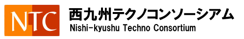 イサハヤ電子株式会社 - 西九州テクノコンソーシアム